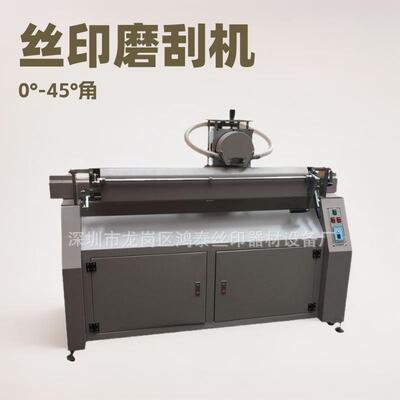 丝印磨刮机刮胶研磨机刮刀研磨机0-45度角