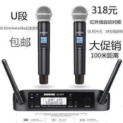 SHURE舒尔GLXD4 一拖二 无线 线话筒 舞台 调频 专业演出无线 线