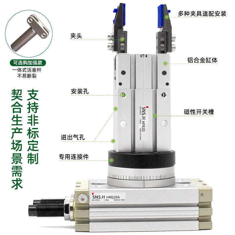 亚德客型180度开闭手指气缸气爪HFR10/HFR16/20/25/32/N通孔H_虎窝淘