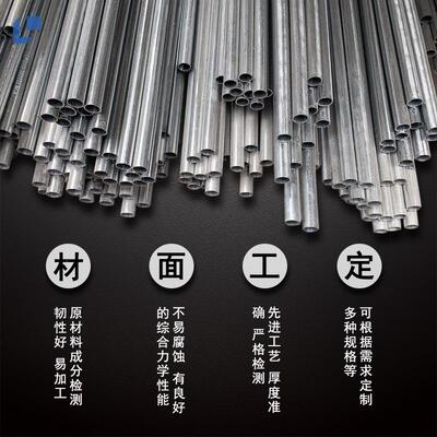 穿线g管 dn20k线bg管kbg穿穿线管 dn25jd管jdg597管 镀锌金属线管