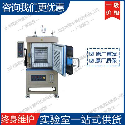 科晶KSL-1200X-AC-5S 1200℃五面加热气氛箱式炉 厂家
