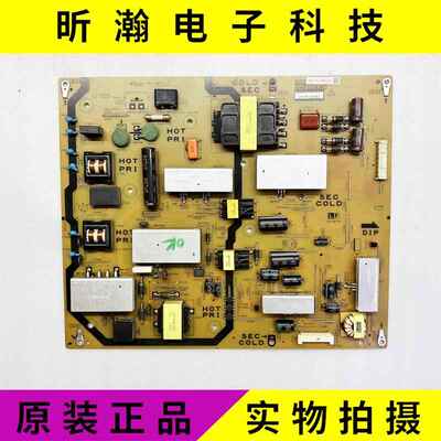 现货 原装夏普LCD-60LX565A 电源板QPWBFG424WJN1 DUNTKG424FM01