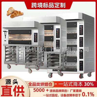 电烤箱商用一层2盘3层6盘欧款甲板电烤箱跨境电商electricoven
