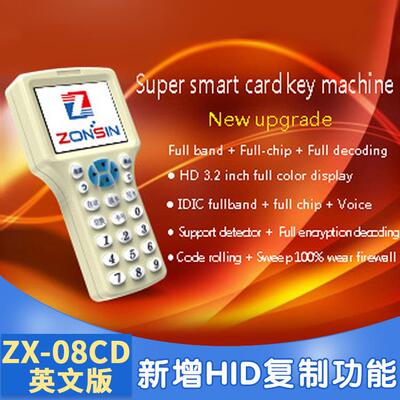 多功能idic卡复制器idic门禁卡复制机ZX08CD英文机智能卡
