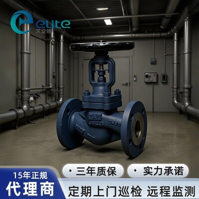 TAT波纹管截止阀铸铁法兰截止阀蒸汽导热油用DN25/PN16截止阀