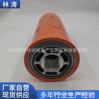 HF6589工程机械设备挖掘机液压回油过滤器滤清器滤芯