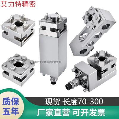 小型56延长杆卡盘火花机XYZ轴加长依诺瓦90度侧打3R手动erowa夹具