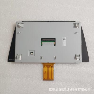LQ080Y5DZ10 06欧宝雪佛兰别克威朗导航液晶显示屏电容触摸屏总成