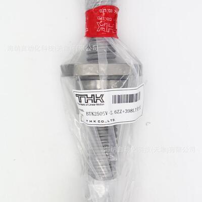 机械手花键轴丝杆BNS2020A/2525/NS0812A/BLK2525/滚珠丝杠