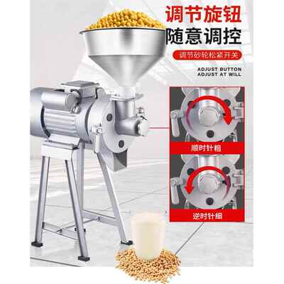 豆磨机QMS商用早餐店用打全自动豆浆腐脑机家用浆机肠粉机米浆粉