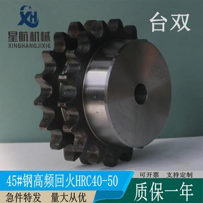 45钢5分10A/10-35齿双排带台炼轮配节距15.875炼条高频HRC40-50