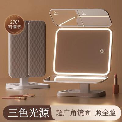LED illuminated makeup mirror led带灯化妆镜家用宿舍美颜镜子