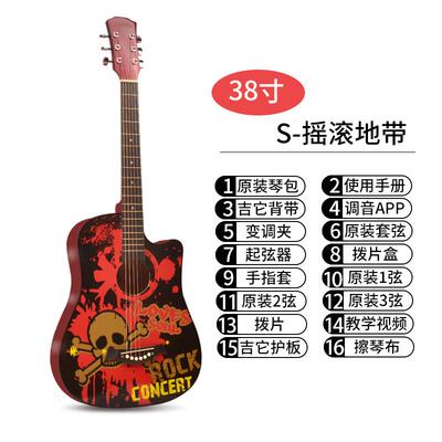 正品38学西铭寸学者吉他生41寸新手初练习男女生入门琴民谣木吉他