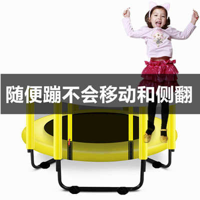 家用儿童蹦床 带护网trampoline折叠蹦蹦床 户外儿童小蹦床跳跳床