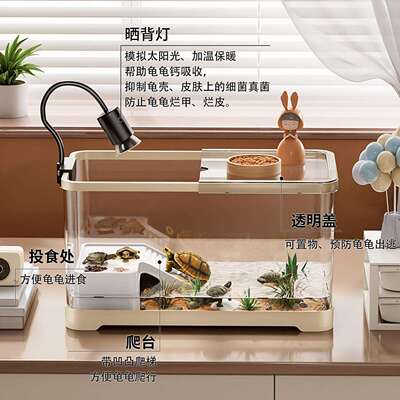 乌龟饲养缸豪墅华0319大别晒专用造箱生态景台小型爬台巴西乌龟缸