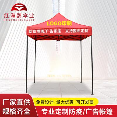黑金刚2x2伸缩广告帐篷 四角移动展览帐篷 户外摆摊折叠帐篷