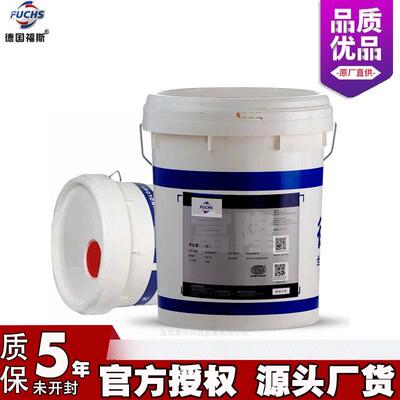 福斯加适达食品级蜗轮蜗杆重负荷齿轮油CASSIDA FLUID WG460 680