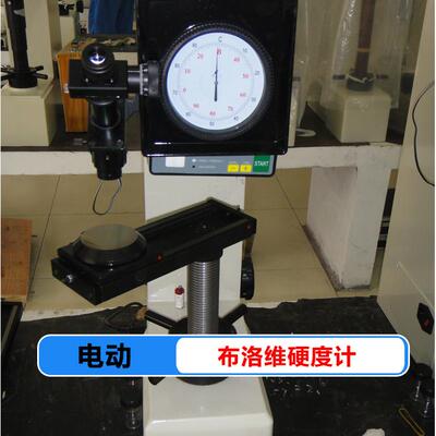 热轧钢带洛氏维氏布氏测试HBRV-187.5表盘布洛维硬度计