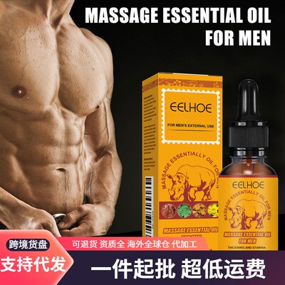 EELHOE Men's Massage Essential Oil - Nourishing and Moisturi