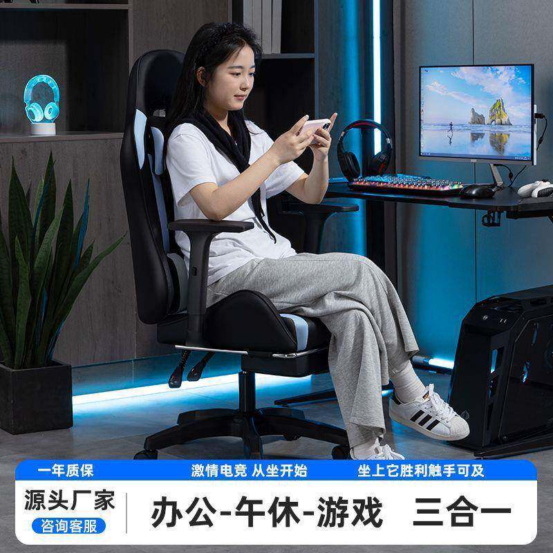 电竞升椅家用电工脑椅可躺办公椅宿TUK舍久坐人降体工学椅跨境厂