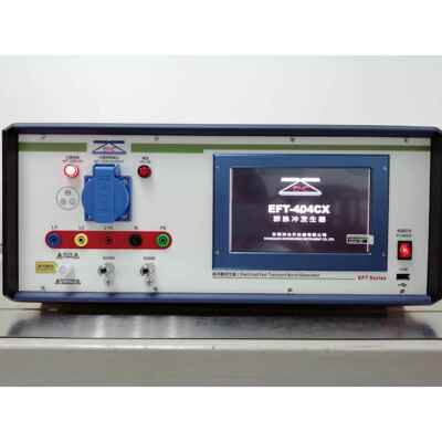 智能型电快速瞬变脉冲群发生器EFT-404CX