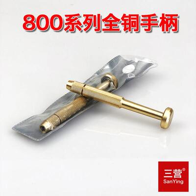 铜质螺丝刀手柄起子800电动螺丝起子电动起子头手柄 苹 果安卓拆
