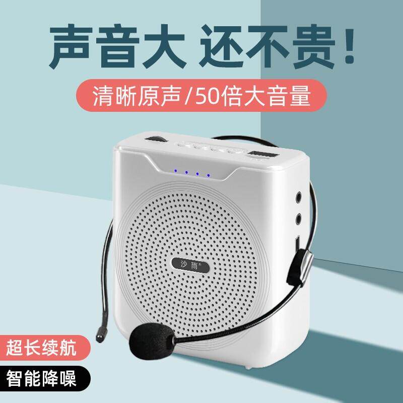 小蜜蜂扩音器教师专用老师上课用麦克风导游讲解员蓝牙讲课扩音机