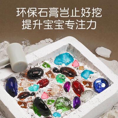 Gemstones Dig Kit Precious Gem Digging Kit Educational Explo