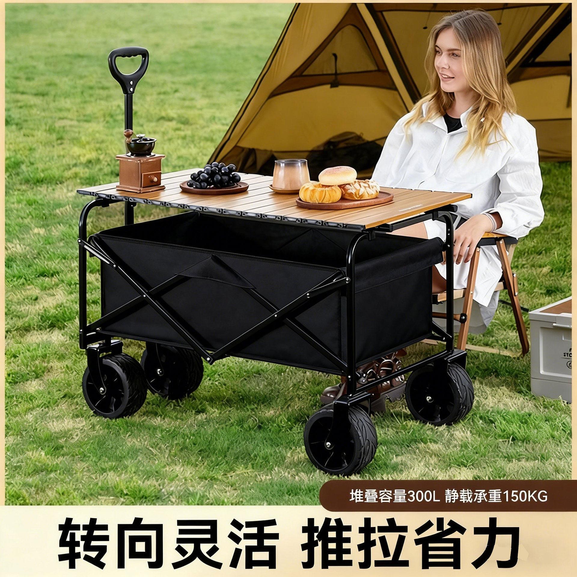 户外野营手推车可折叠家用营地车拉杆车后开露营车购物便携小推车