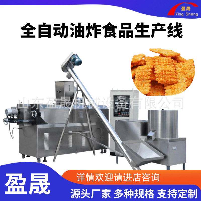 油炸休闲食品膨化机 小型膨化食品加工设备 双螺杆膨化机 膨化机