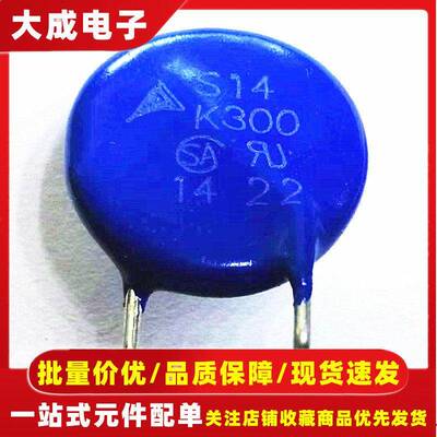 220v防雷压敏电阻07D471K 10 14 20D471K S10 S14 S20K300 10个