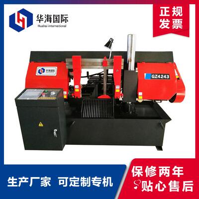数控卧式带锯床GZ4243全自动金属带锯床电动送料锯切稳定