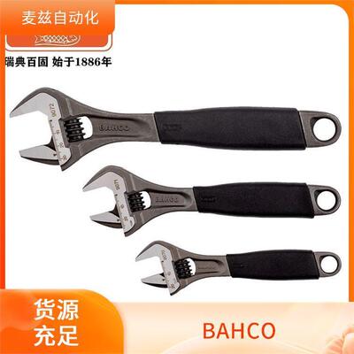 活动扳手 瑞典 SB6709TORX-R-T10 百固 五金工具 套筒扳手