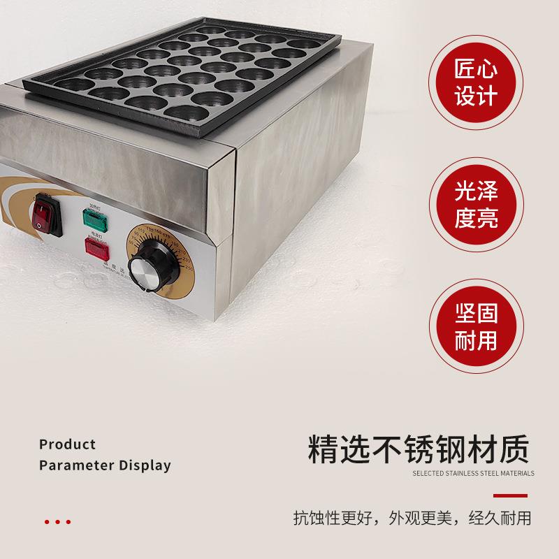 现电热鱼丸炉章鱼小丸子机鱼章鱼烧机网红摆摊小吃丸备机货设厂家