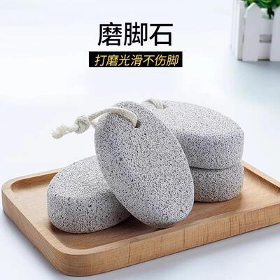 Volcanic stone foot file for removing dead skin, calluses, a