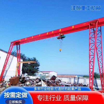 电动单梁门式起重机5t10吨2t轨道龙门吊MH工业无线遥控龙门行车