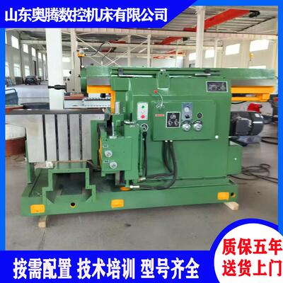 供应BC6066/BC6063牛头刨床数控牛头刨床多种规格6085平面刨床