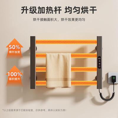 国206新款智能2电热毛巾德架酒OPG店卫生间厕架所浴巾碳纤维加热