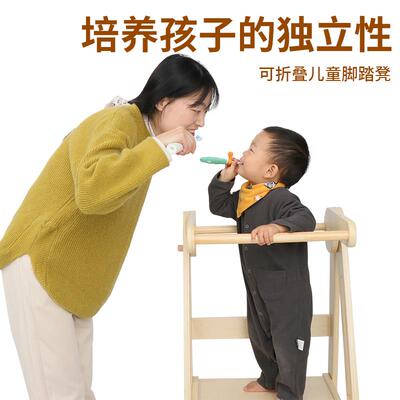 L7蒙特梭利多功能实木儿童防摔宝宝蒙氏学习塔折叠垫脚凳洗手凳台
