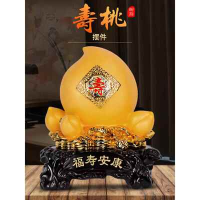 福寿双全寿桃摆件祝寿礼品送父母长辈老人生日礼物607080大寿贺礼
