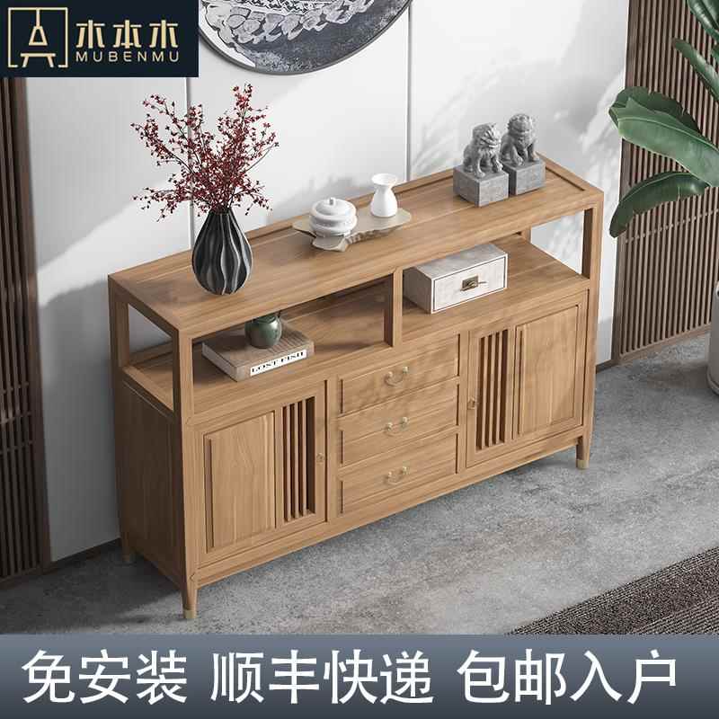 正品新中式餐柜靠柜意禅柜墙子收轻纳柜茶室奢边柜玄关柜实木胡桃