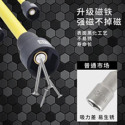 六星梅花批头454组合19pcs套150mm件六星梅花头组合T7-T批40磷化