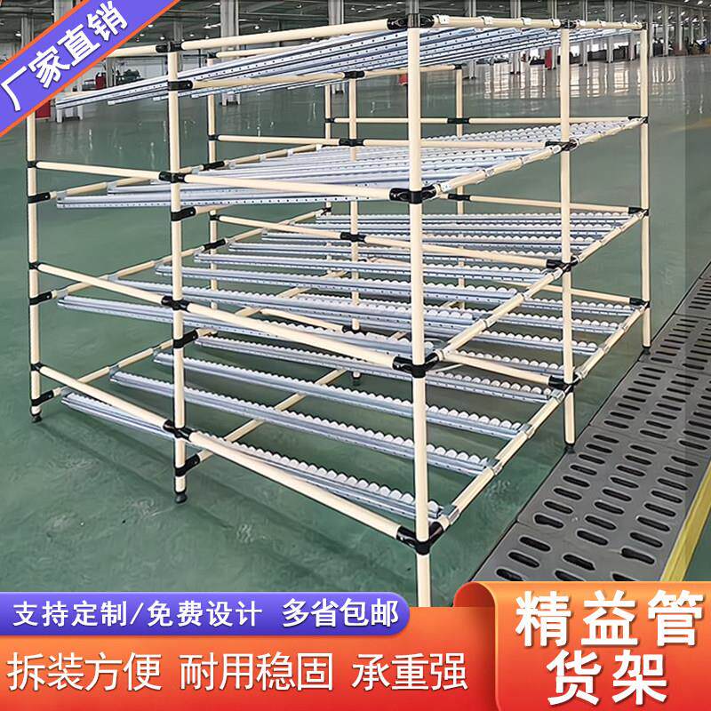 精益管流利条货架线 线棒滑轨可手推可移动工作台生产线 线分拣金