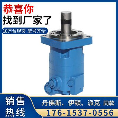 4K/SMK马达生产109系列摆线液压马达价格替代ETN液压油马达