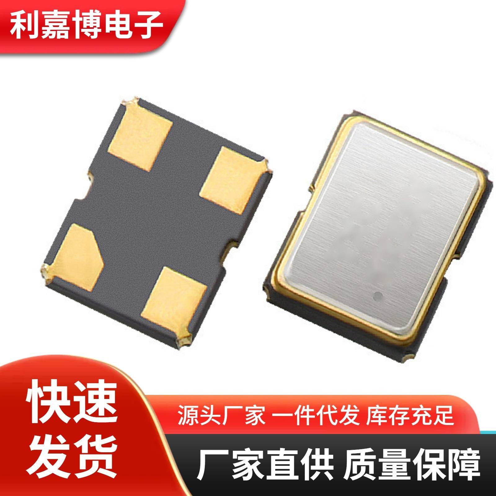 ECOC-2522-100.000-3GC SMD2522-5P 恒温晶体振荡器 100MHz 原装