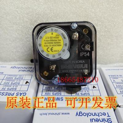 信仪压力开关SGPS3V SGPS10V SGPS50V SGPS150V SGPS500V SAPS3V