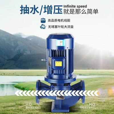 管道离心泄漏泵 无立式管道泵 锅炉循增压泵恒压ZDA供水循环环