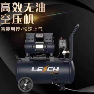 圣帕索探静音无油空压机小型便携气泵1P漆3喷P木工真石漆家用TS-2