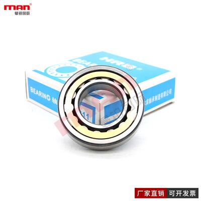 哈尔滨HRB圆柱滚子轴承NJ218EMP0P6P5P4P2