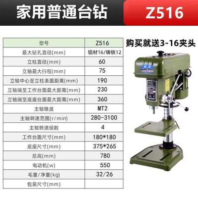 台钻工业级30重型精密式钻床939V铣槽钻孔攻丝一台体机家用小型82
